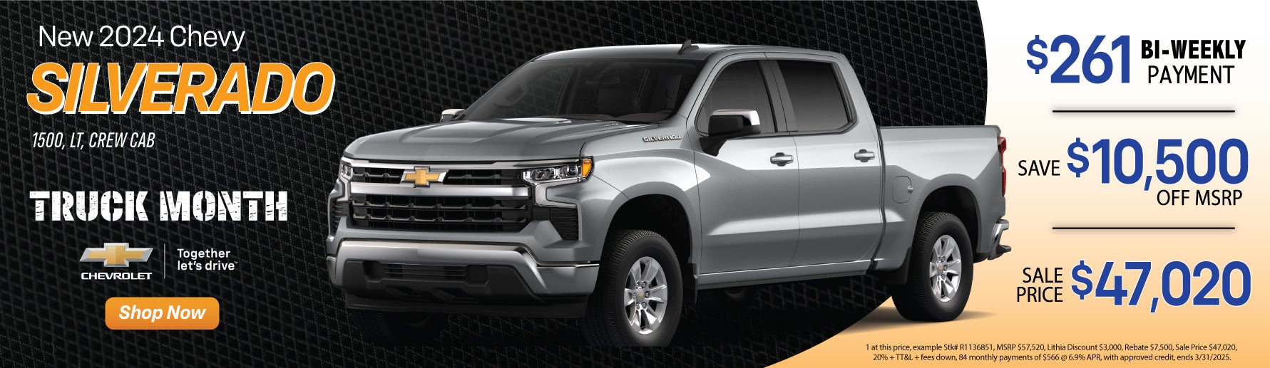 New & Used Chevrolet Dealer Midland TX | All American Chevrolet of Midland